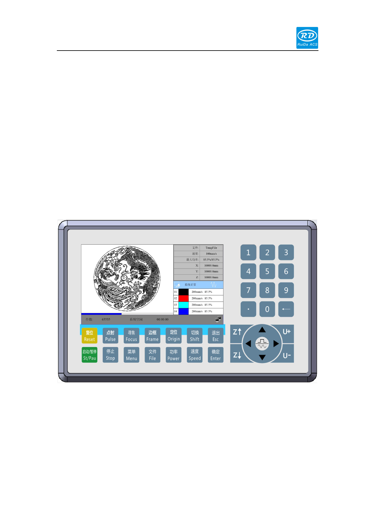 8 Operating Instruction of Panel 81 Brief 811 Overview (Page 26 / 57) RDC6445G Laser Control ...